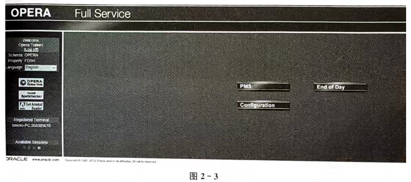 OPERA系统登录与界面介绍 - LKYPMS